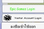 YoStar Limited | Baldi's Basics Songkran Wiki | Fandom