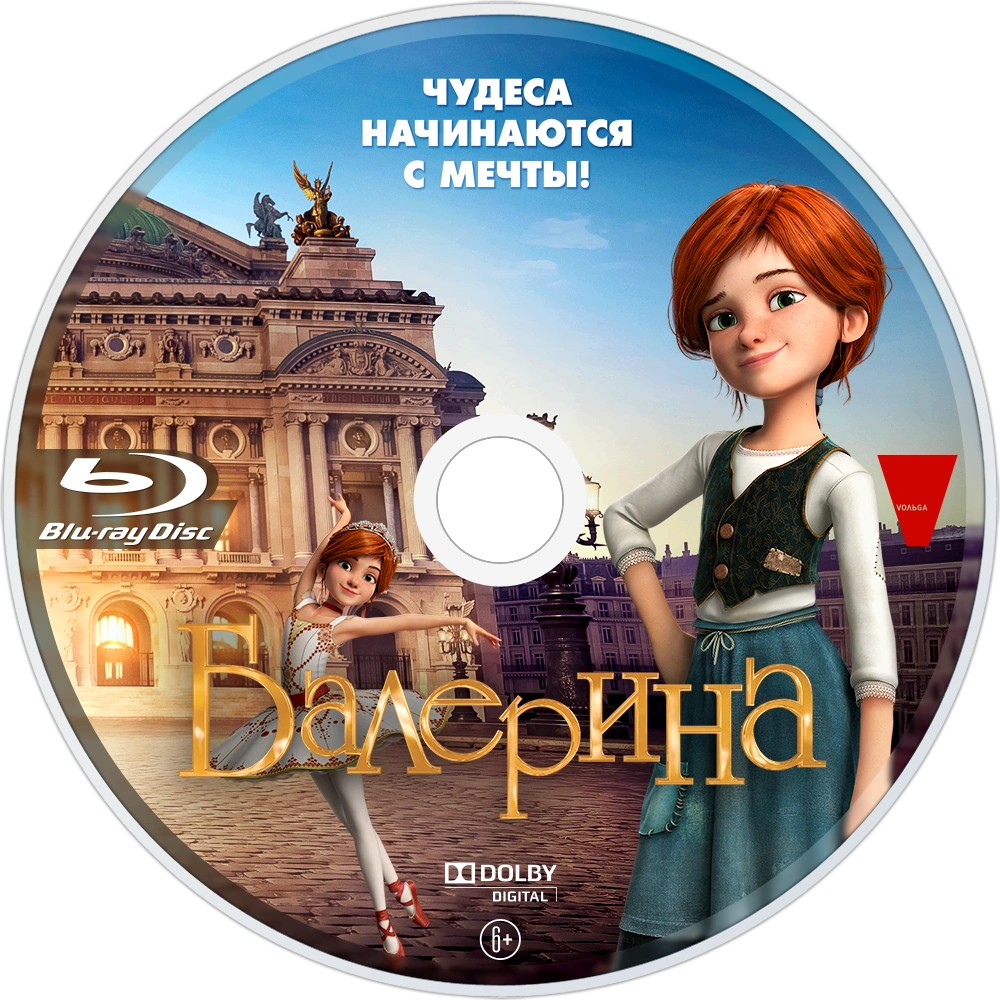 CDART | Ballerina Leap Wiki | Fandom