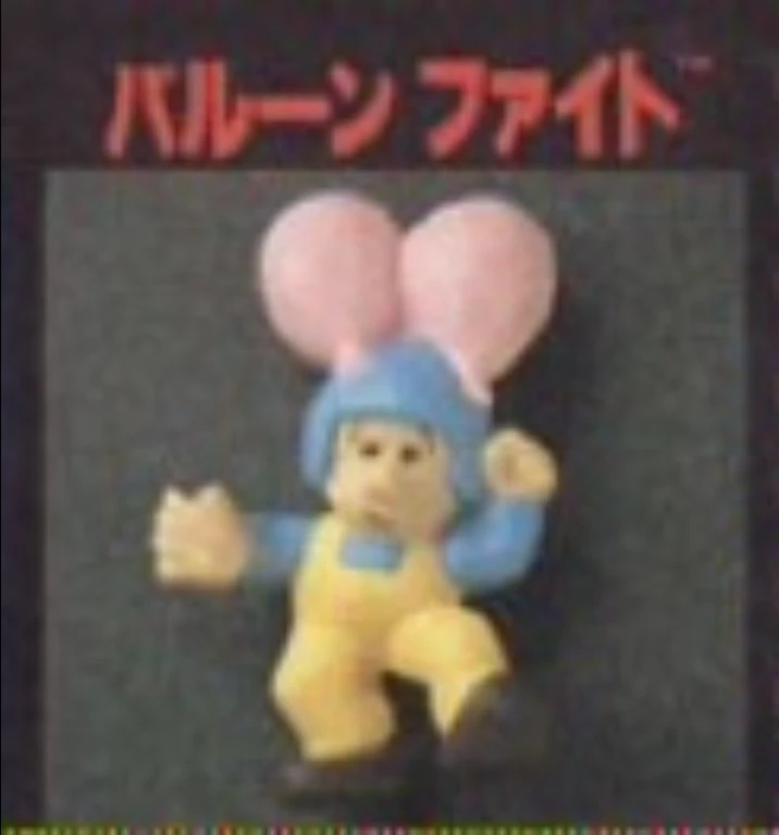 Balloon Fight Unpainted Figure | Balloon Fight Wiki | Fandom
