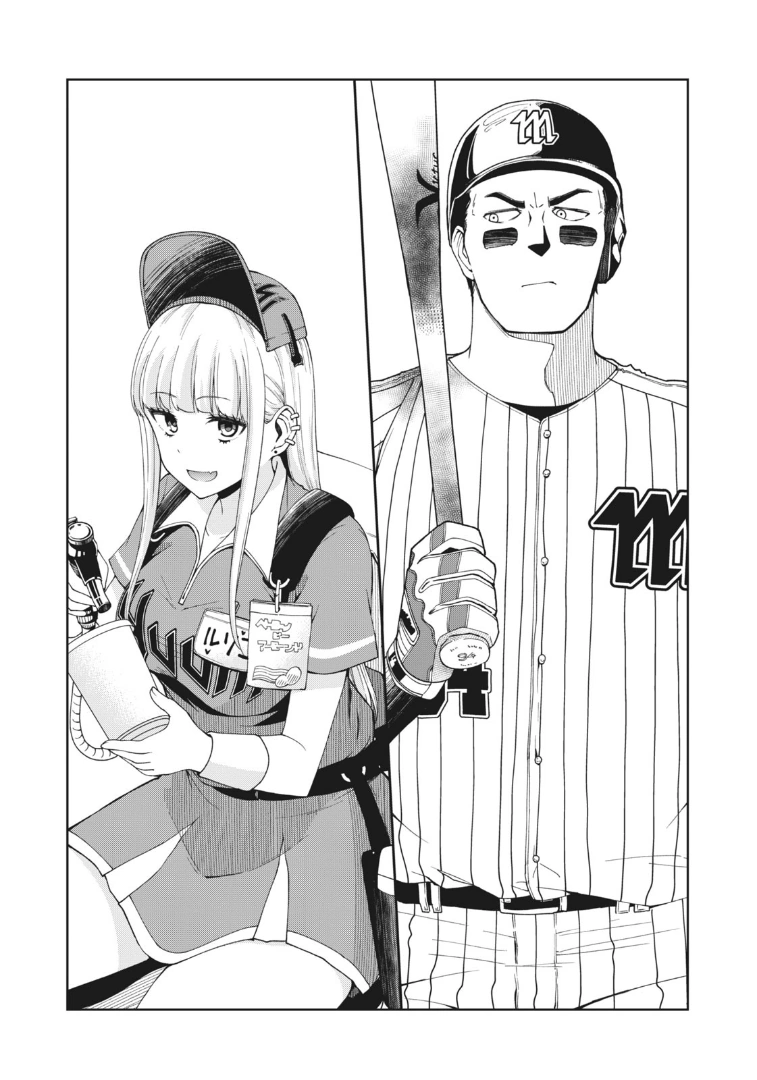 Chapter 7 - The Godess of Baseball? | Ballpark de Tsukamaete! Wiki | Fandom