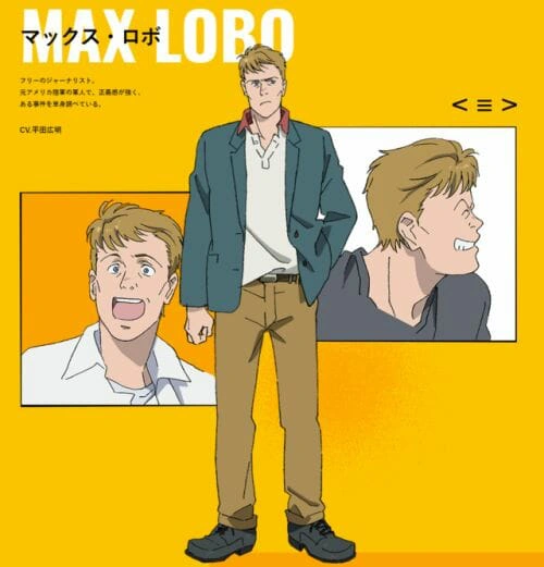Max Lobo/Image Gallery | BANANA FISH Wiki | Fandom
