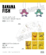 MAPPA Showcase | BANANA FISH Wiki | Fandom