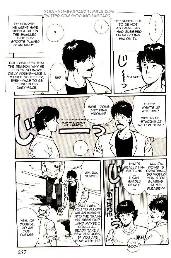 Fly Boy in the Sky/Image Gallery | BANANA FISH Wiki | Fandom