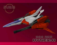Fire LEO-04 Rynex | Bana Wiki | Fandom