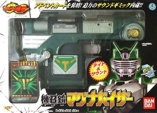 Machine Summoning Gun Magna Visor | Bandai Wiki | Fandom