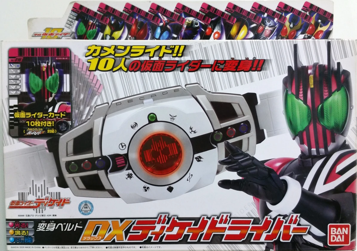 DX Transformation Belt Decadriver | Bandai Wiki | Fandom