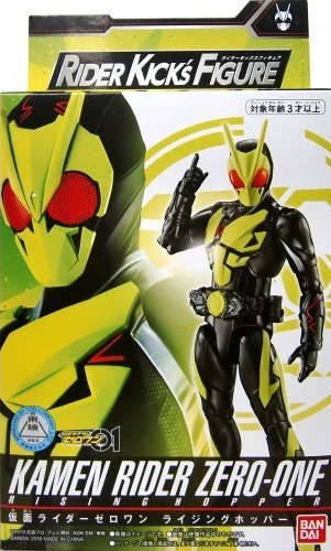 Rider Kick's Figure Kamen Rider Zero-One Rising Hopper | Bandai Wiki ...