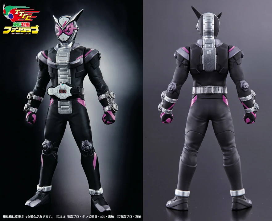 Rider Hero Series Kamen Rider Zi-O (TTFC LIMITED Paint Heavy Ver ...