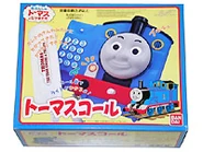 Thomas Call | Bandai Thomas Wikia | Fandom