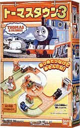 Thomas Town 3 | Bandai Thomas Wikia | Fandom