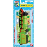 Henry (Nakayoshi) | Bandai Thomas Wikia | Fandom