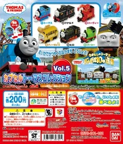 Capsule Thomas Collection 5 | Bandai Thomas Wikia | Fandom