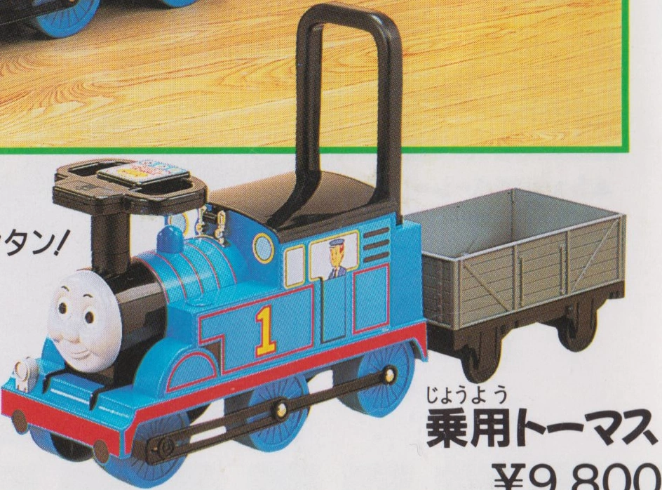 Jouyou Thomas | Bandai Thomas Wikia | Fandom