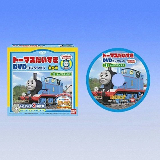 Thomas Daisuki DVD Collection | Bandai Thomas Wikia | Fandom