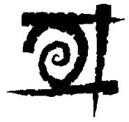 Fomor | Bandaiyan Wiki | Fandom