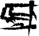 Fera | Bandaiyan Wiki | Fandom