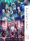 Yahata Umiri/Gallery | BanG Dream! Wikia | Fandom