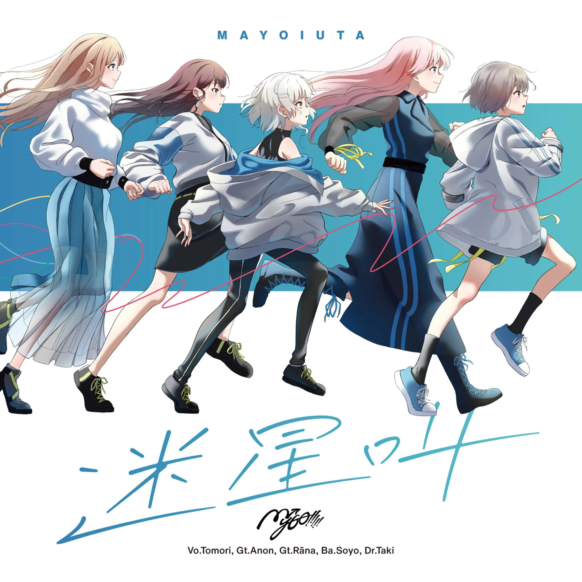 Mayoi Uta | BanG Dream! Wikia | Fandom