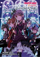 Roselia Stage | BanG Dream! Wikia | Fandom