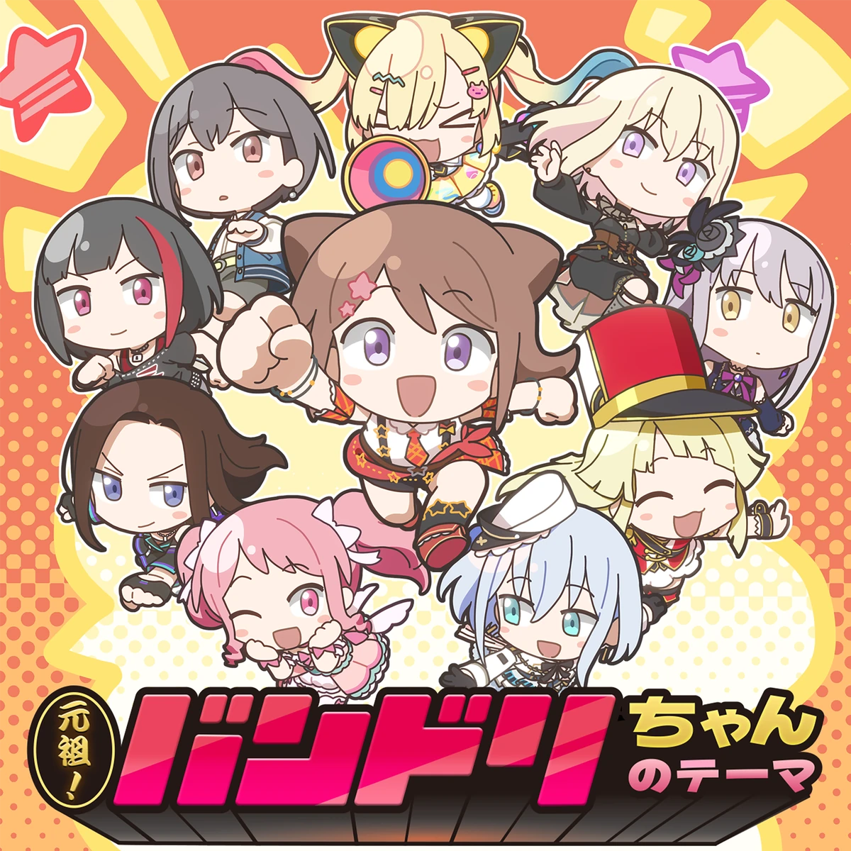 GANSO! BanG Dream Chan Theme | BanG Dream! Wikia | Fandom