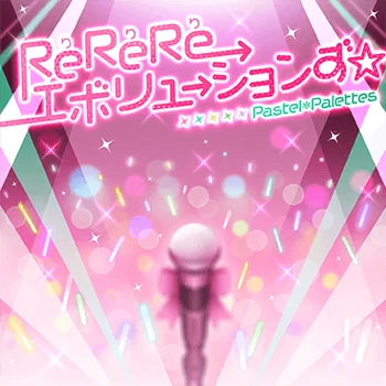 ReReRe Evolutions☆ | BanG Dream! Wikia | Fandom