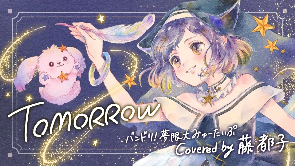 TOMORROW | BanG Dream! Wikia | Fandom