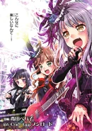 Roselia Stage | BanG Dream! Wikia | Fandom