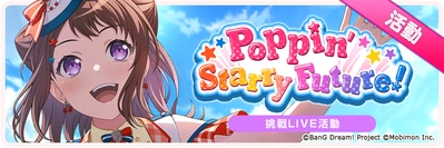 Poppin' Starry Future! | BanG Dream! Wikia | Fandom