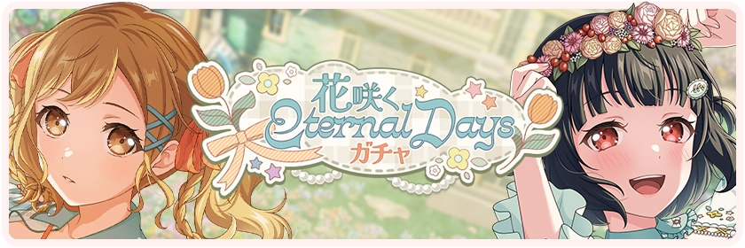 Blooming Eternal Days Gacha | BanG Dream! Wikia | Fandom