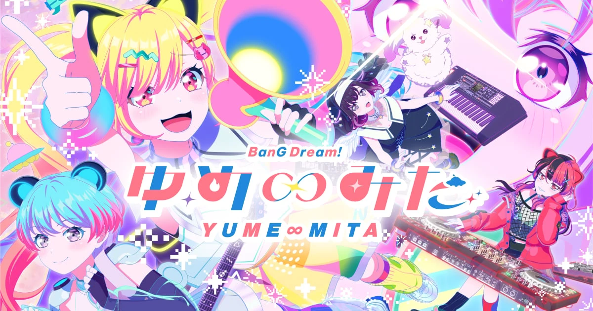 BanG Dream! Yume∞mita | BanG Dream! Wikia | Fandom