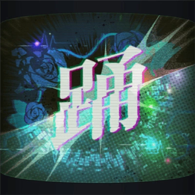 Odo | BanG Dream! Wikia | Fandom