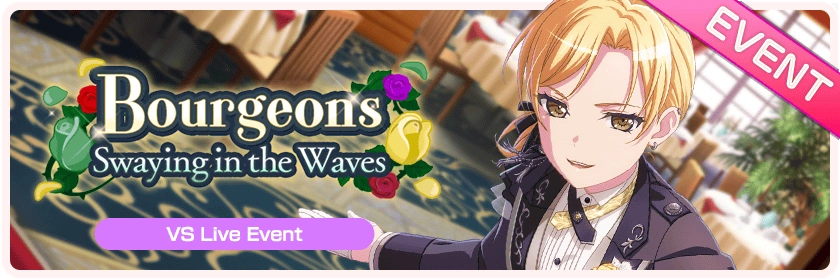 Bourgeons Swaying in the Waves/Event Story | BanG Dream! Wikia | Fandom