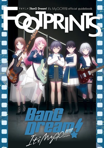 BanG Dream! It's MyGO!!!!! Official Guidebook | BanG Dream! Wikia | Fandom