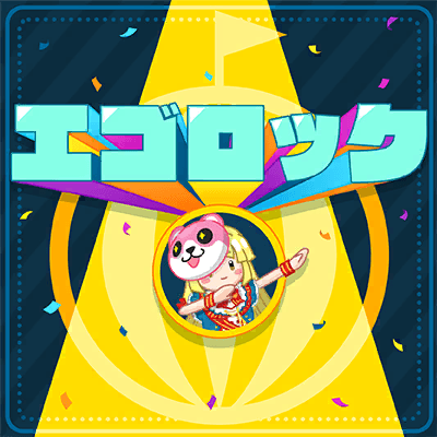 Ego Rock | BanG Dream! Wikia | Fandom