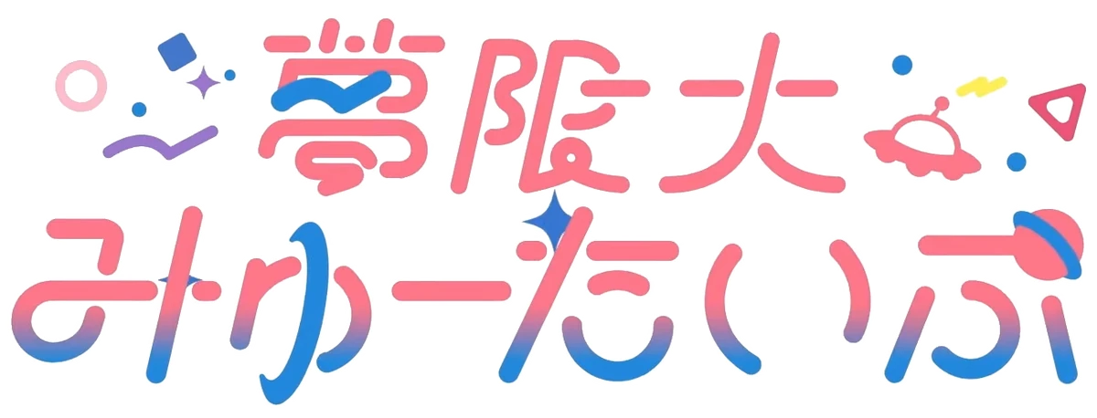 Mugendai Mewtype | BanG Dream! Wikia | Fandom