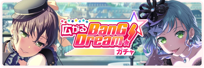 Expanding BanG Dream! Gacha | BanG Dream! Wikia | Fandom