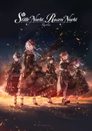 Roselia LIVE 2024 | BanG Dream! Wikia | Fandom