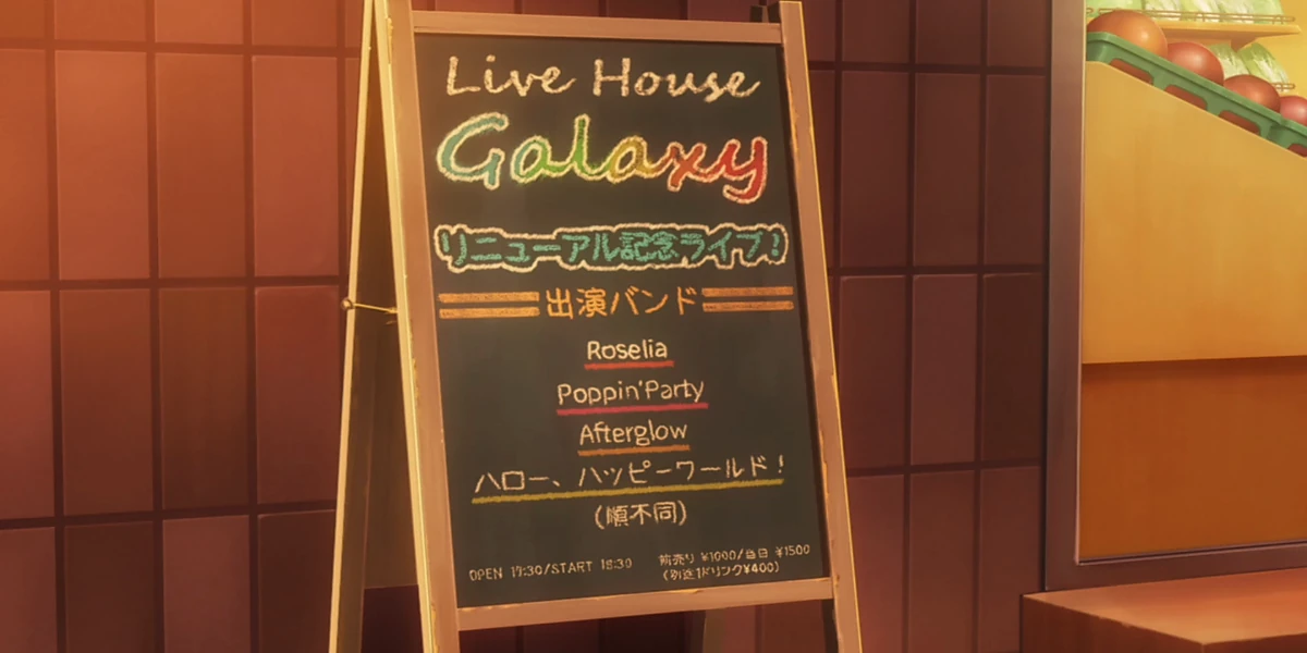 Galaxy | BanG Dream! Wikia | Fandom