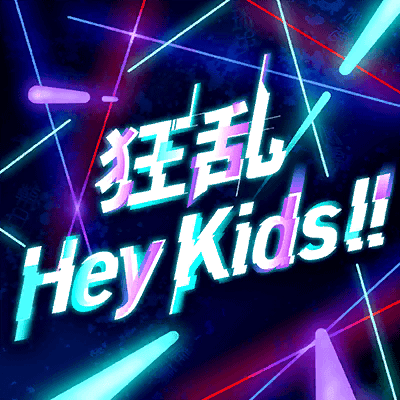Kyouran Hey Kids!! | BanG Dream! Wikia | Fandom