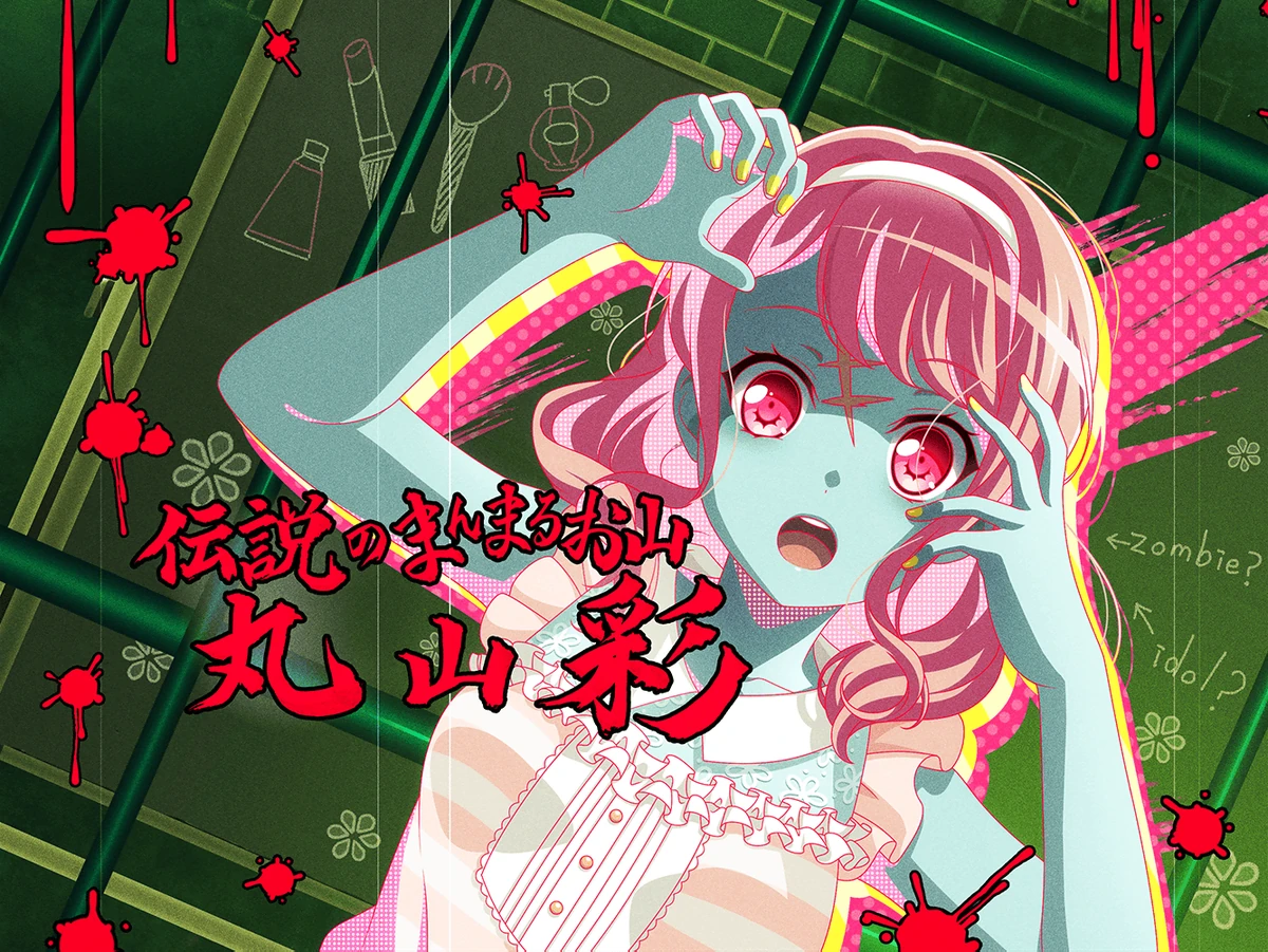 Fluffy Pink Zombie | BanG Dream! Wikia | Fandom