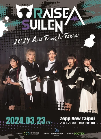 RAISE A SUILEN ASIA TOUR 2024 | BanG Dream! Wikia | Fandom