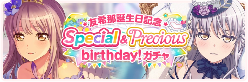 Minato Yukina Special & Precious Birthday! Gacha | BanG Dream! Wikia | Fandom