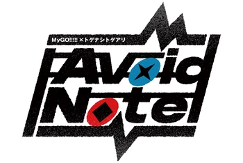 MyGO!!!!!×TOGENASHI TOGEARI Versus Live "Avoid Note" | BanG Dream! Wikia | Fandom