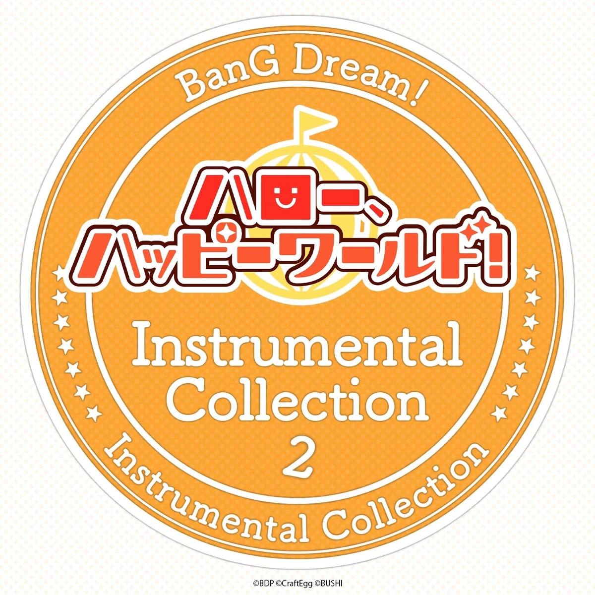 Hello, Happy World! Instrumental Collection 2 | BanG Dream! Wikia | Fandom