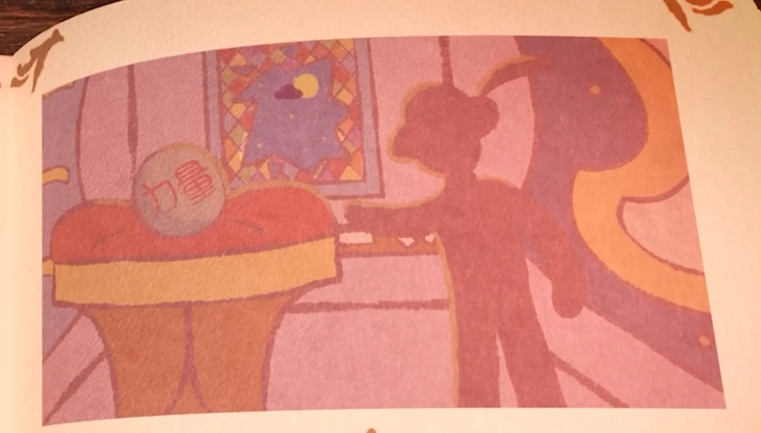 Arthur Bandy | Bandy's Universe Wiki | Fandom