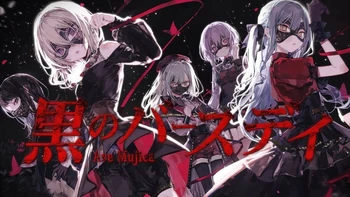 Ave Mujica | BanG Dream вики | Fandom