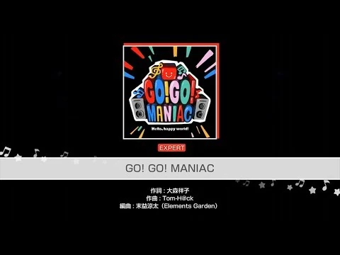 GO! GO! MANIAC | BanG Dream вики | Fandom