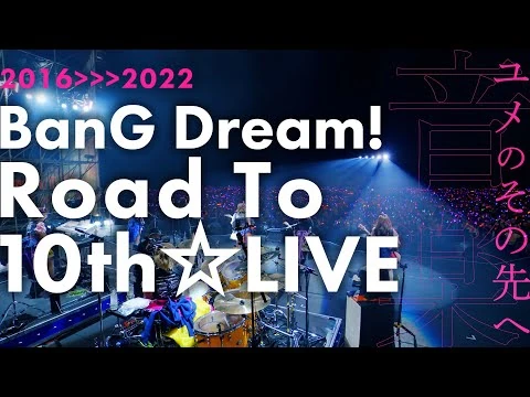BanG Dream! 10th☆LIVE | BanG Dream вики | Fandom
