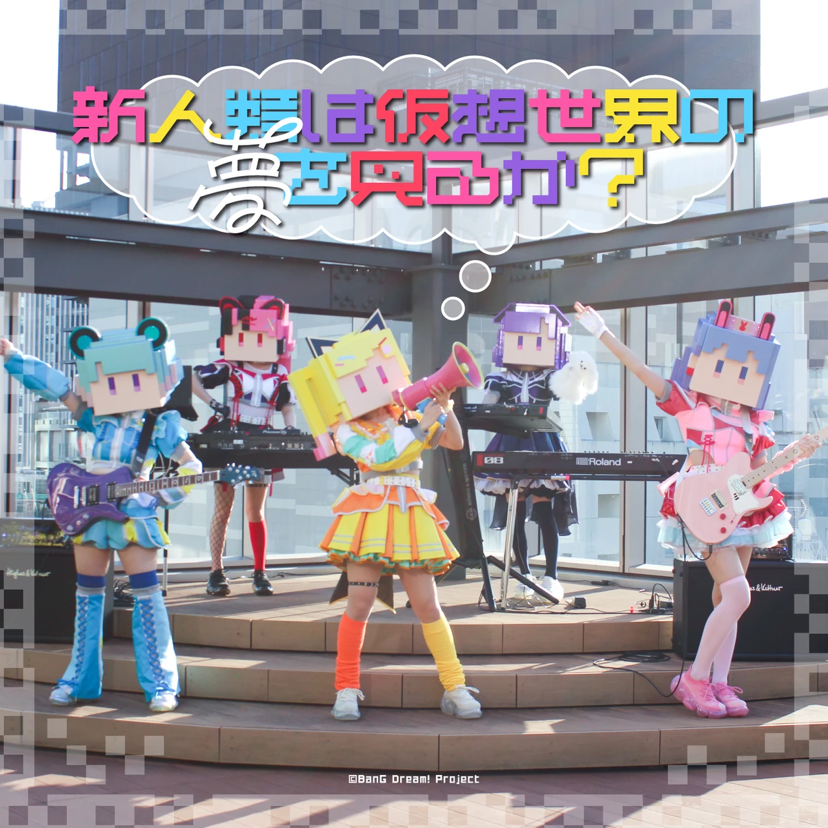 Newtype wa Virtual no Yume wo Miru ka? | BanG Dream! Vietnam Wikia | Fandom