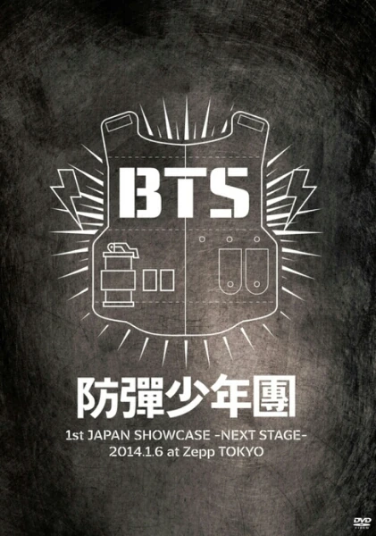 BTS Japanese Showcase ZEPP Tokyo | BTS Wiki | Fandom